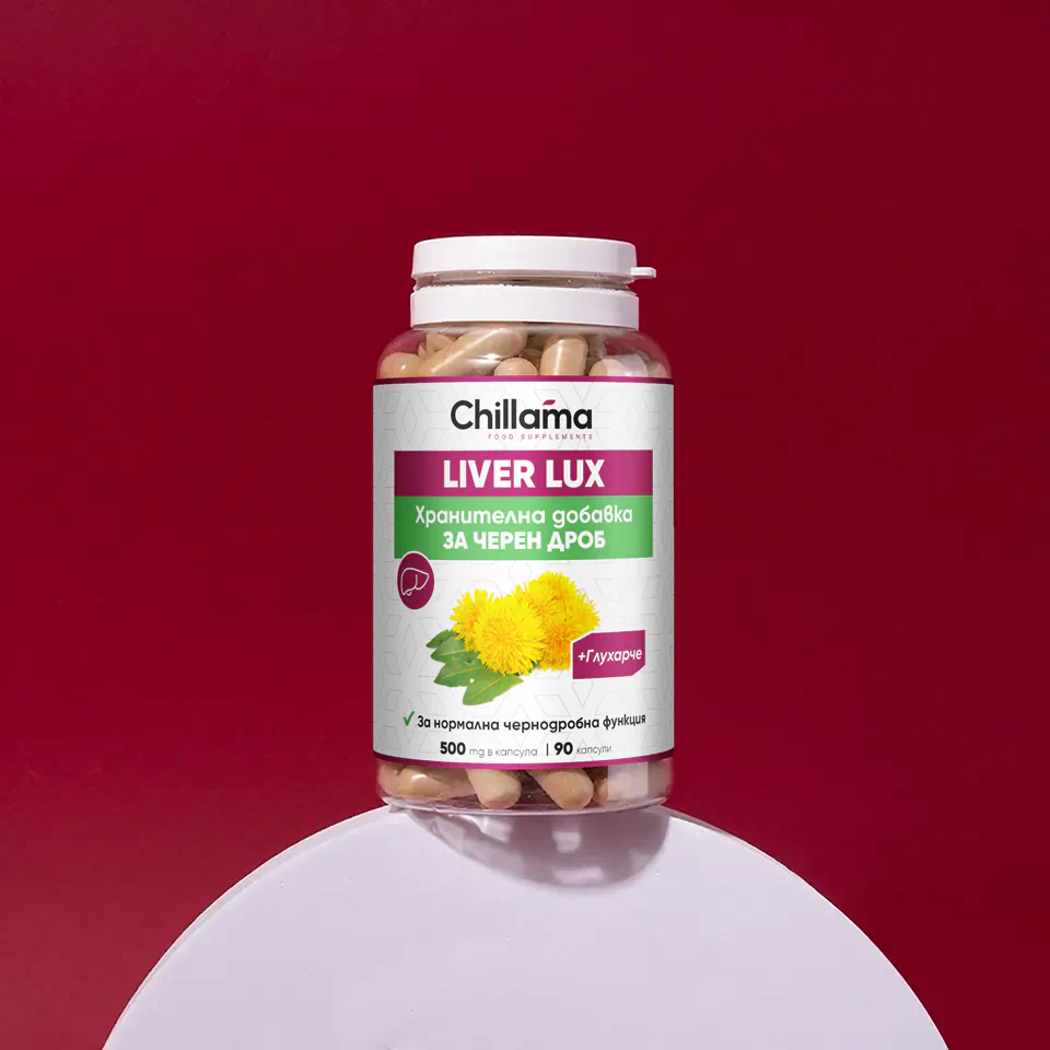 Chillama LiverLux | Цялостна грижа за черния ти дроб