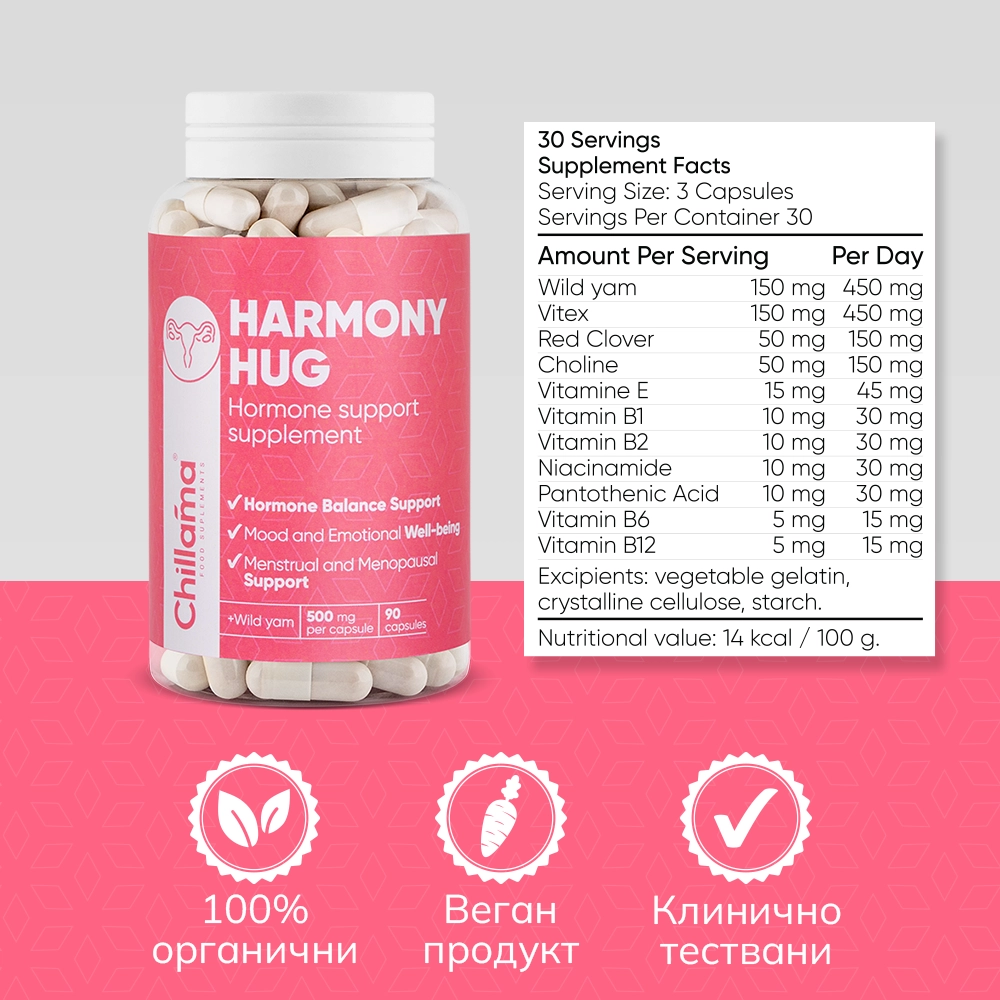 Chillama HarmonyHug | Балансирай хормоните, почувствай отново себе си,