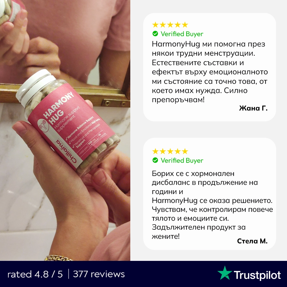 Chillama HarmonyHug | Балансирай хормоните, почувствай отново себе си,